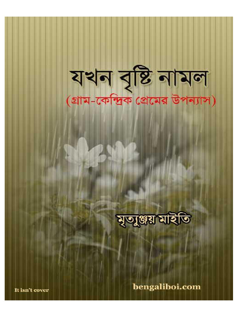 Jokhon Brishti Namlo by Mrityunjay Maity | PDF