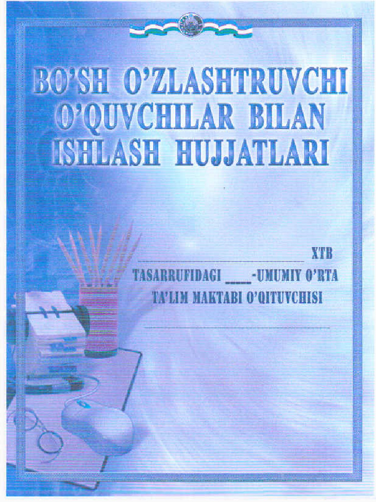 Bosh Ozlashtiruvchi Hujjatlari | PDF