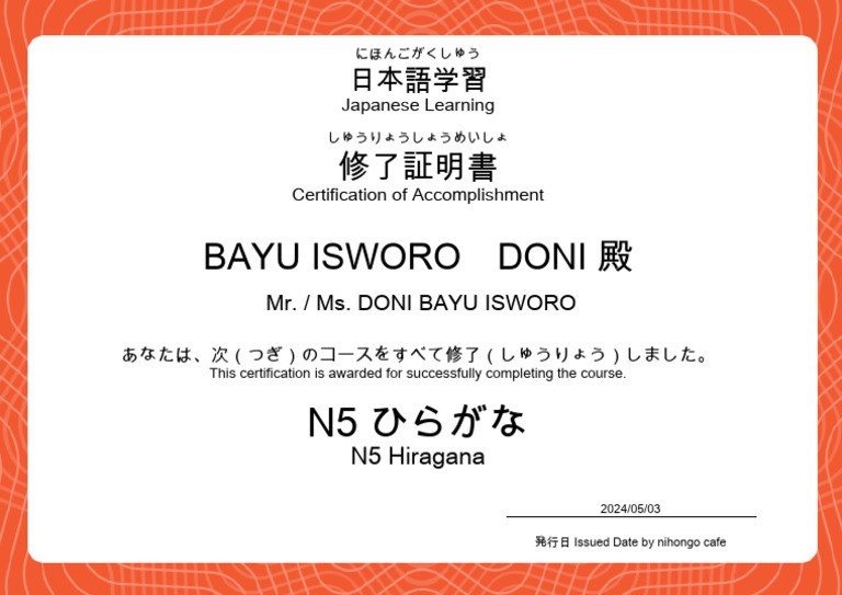 certification 020202.N5.id - ひらがな【日】インドネシア語 Hiragana J - Indonesian ...