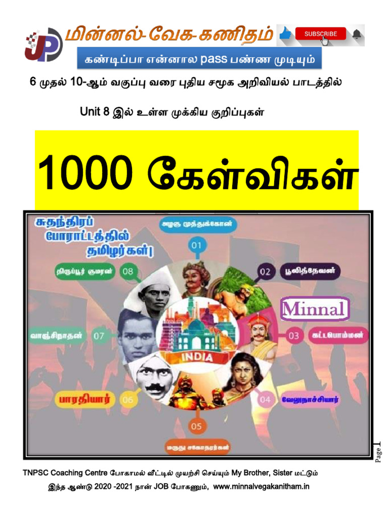 Unit 8 New Book Minnal Notes 1000 Questions | PDF