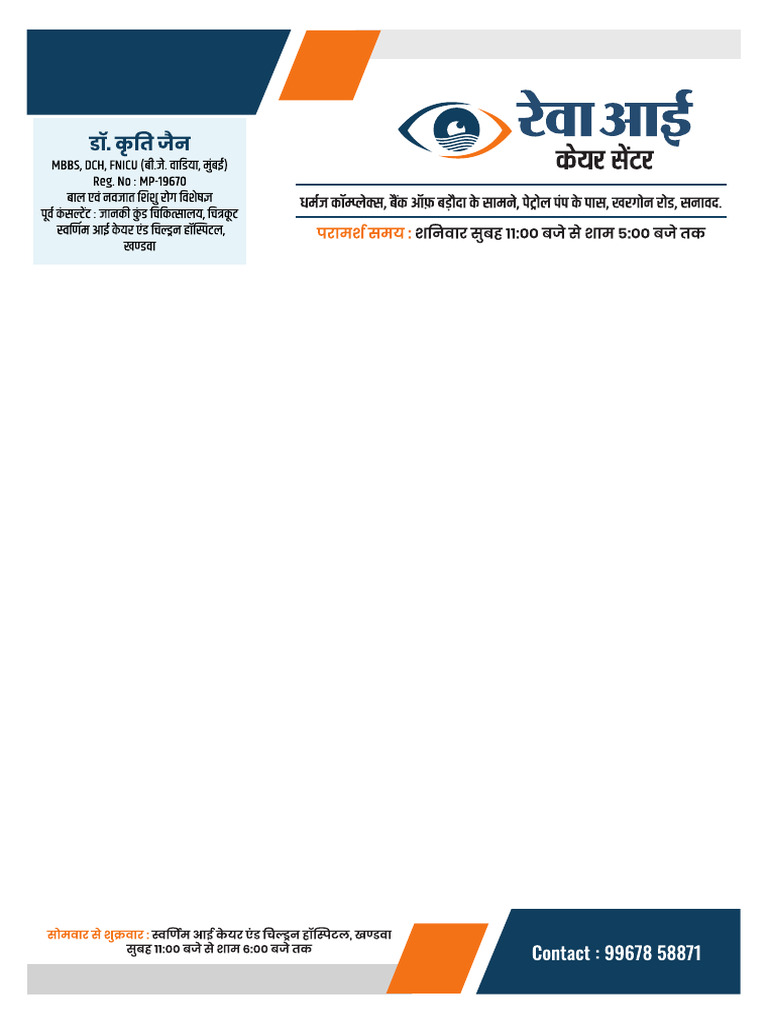 Reva Eye Clinic Letter Head (Kriti Jain) | PDF