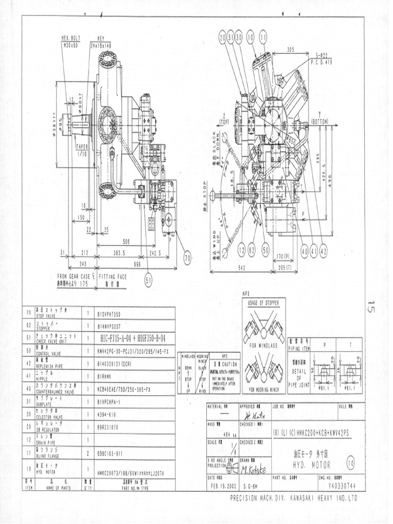 HMKC200+KCB+KWV42PS DWG NO. Y40330744 (1) | PDF
