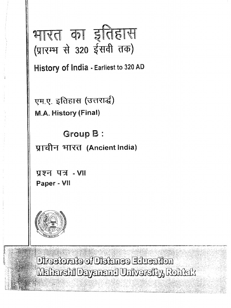 History of India | PDF