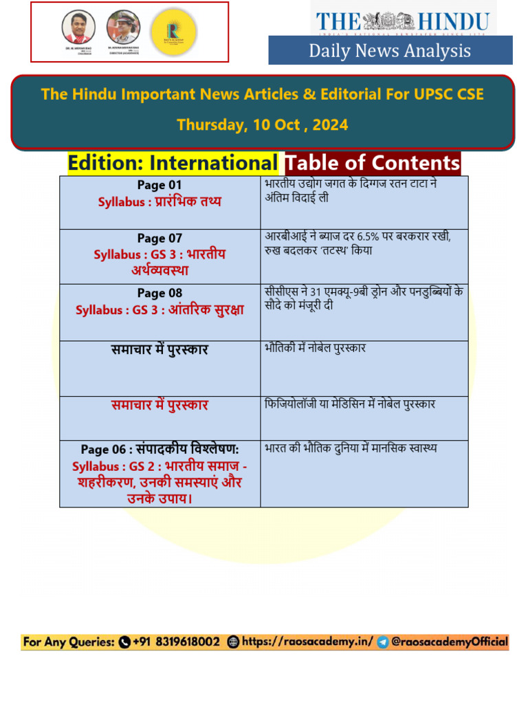 DNR - Hindi - 10-10-2024 | PDF