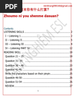 HSK 1 Textbook Answer Keys | PDF