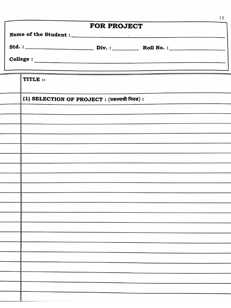 Evs Project, Seminar, Observation Blank Sheets | PDF