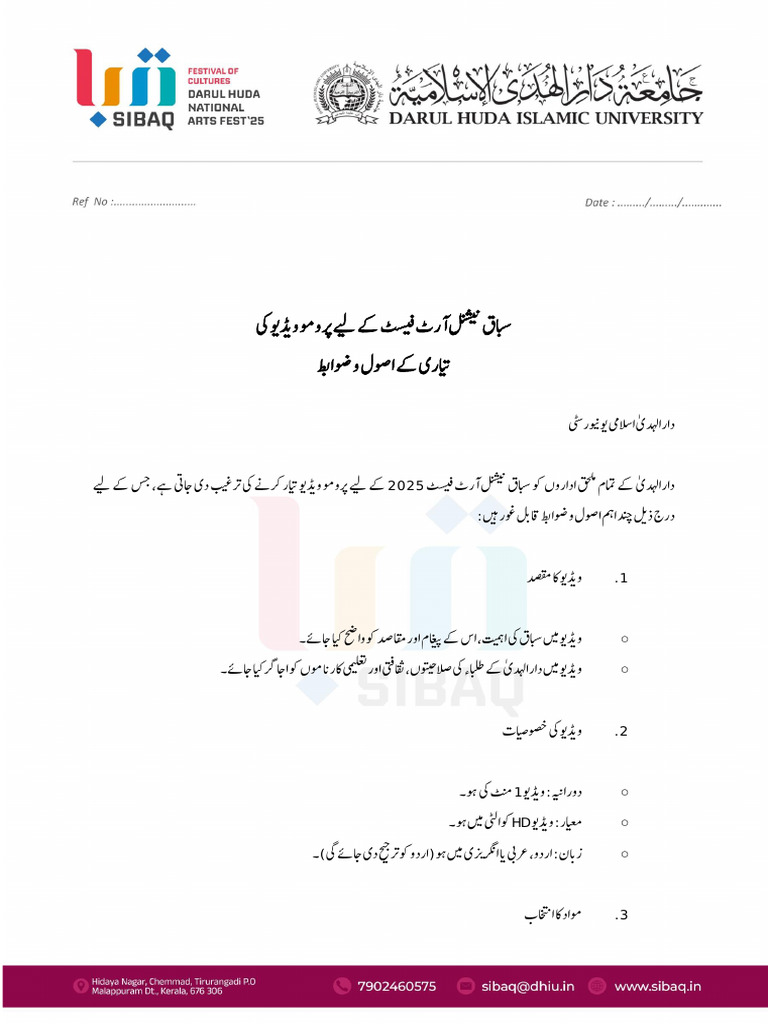 Letter Promo | PDF