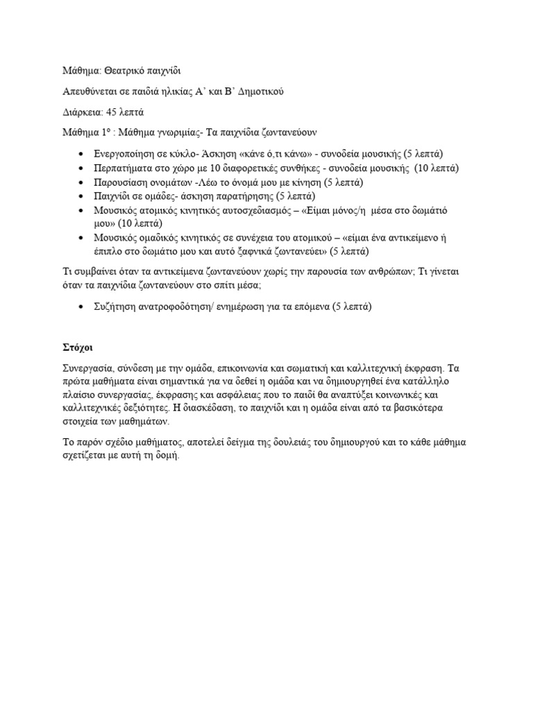 Lesson Plan Pdf