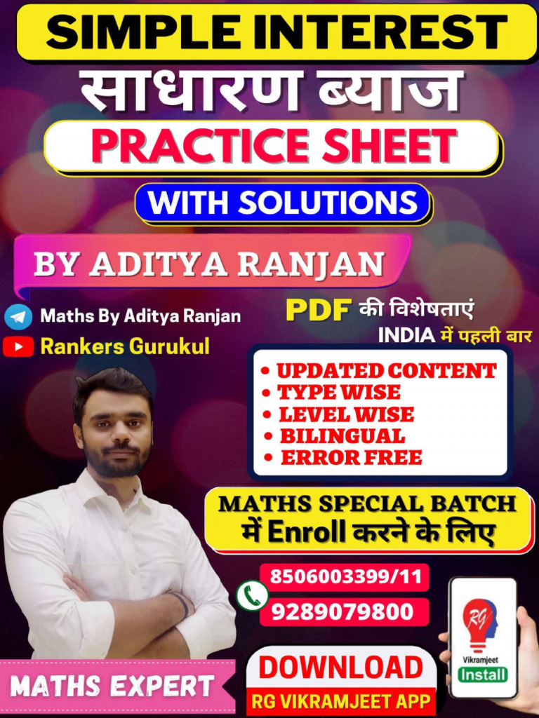 063) Simple Interest (Practice Sheet With Solution) - PDFP | PDF ...
