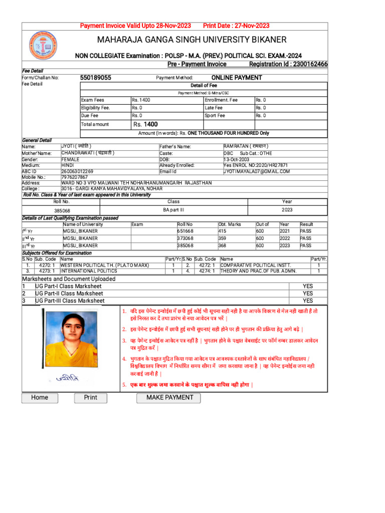 MGSU MGsuMain FormInvoice - PHP | PDF