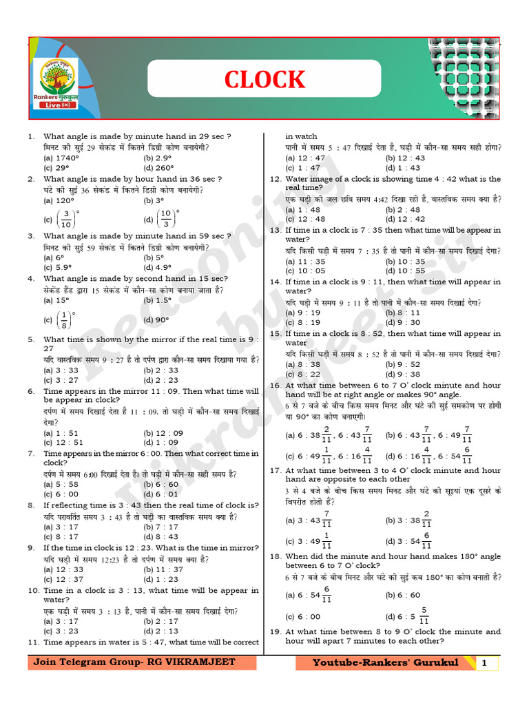 Clock Angle Practice Questions | PDF