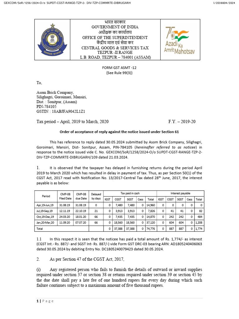 Asom Brick Company ASMT-12 FY 19-20 | PDF | Payments | Taxation