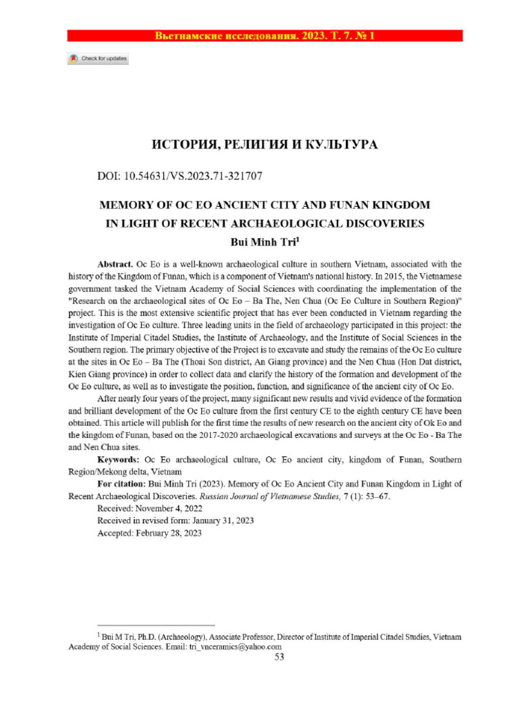 Memory of Oc Eo Ancient City and Funan Kingdomin Light of Recent ...