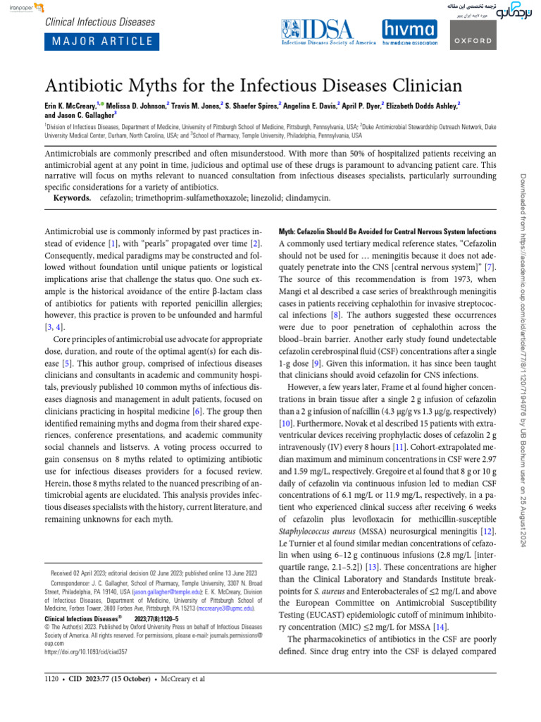 Antibiotic Myths For The Infectious Diseases Clinician CID 2023 | PDF ...