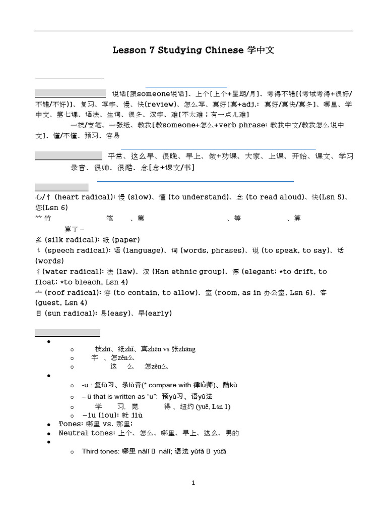 Ele 1 Lsn 7 Study Guide | PDF