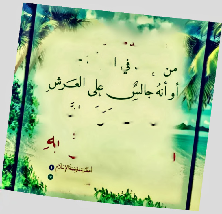 IMG-20241218-WA0063 | PDF