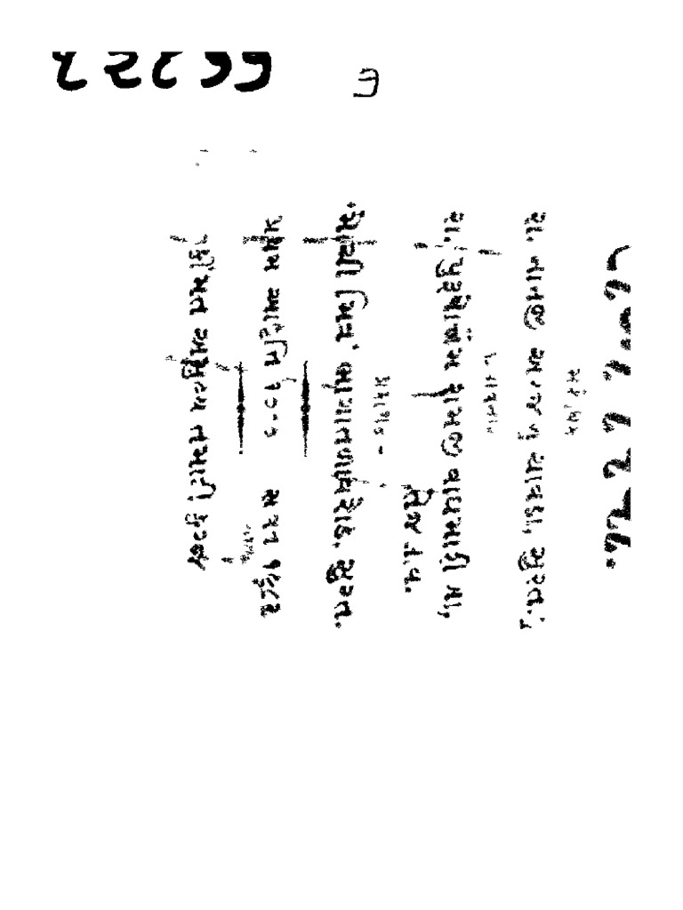 2015.518785.Lagna-Vidhi | PDF 2015.518785.Lagna-Vidhi | PDF
