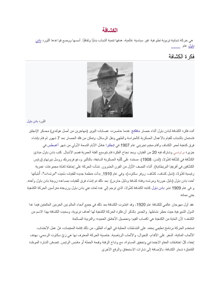 Get Document | PDF