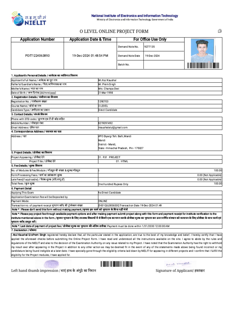 Atul Kaushal Project Form | PDF