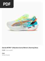 Cams Declaration Form | PDF