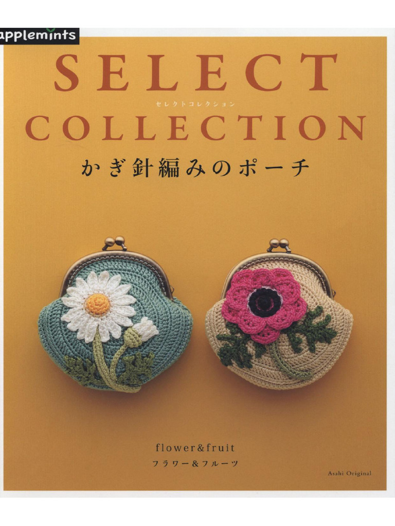 Asahi - Original - Flower - Fruit 2017 | PDF