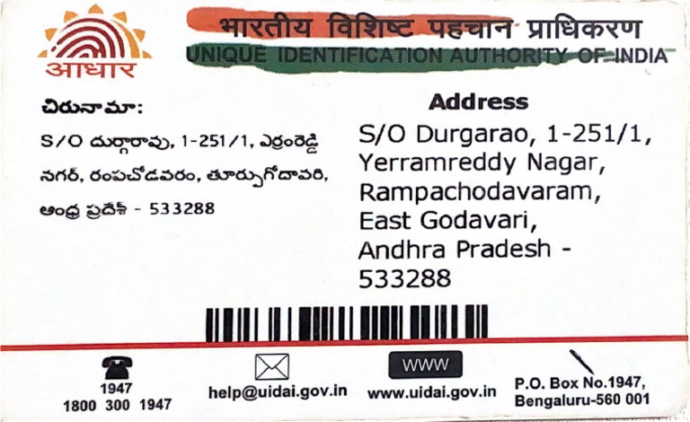 Aadhar Back | PDF