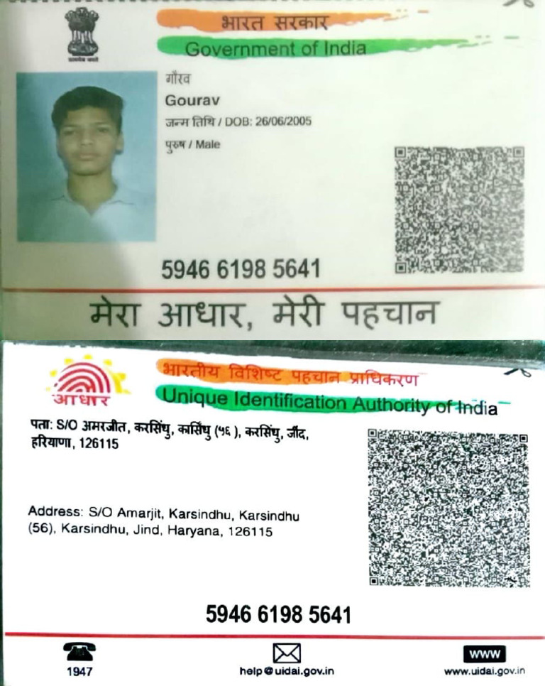 ID - Adhar Card | PDF