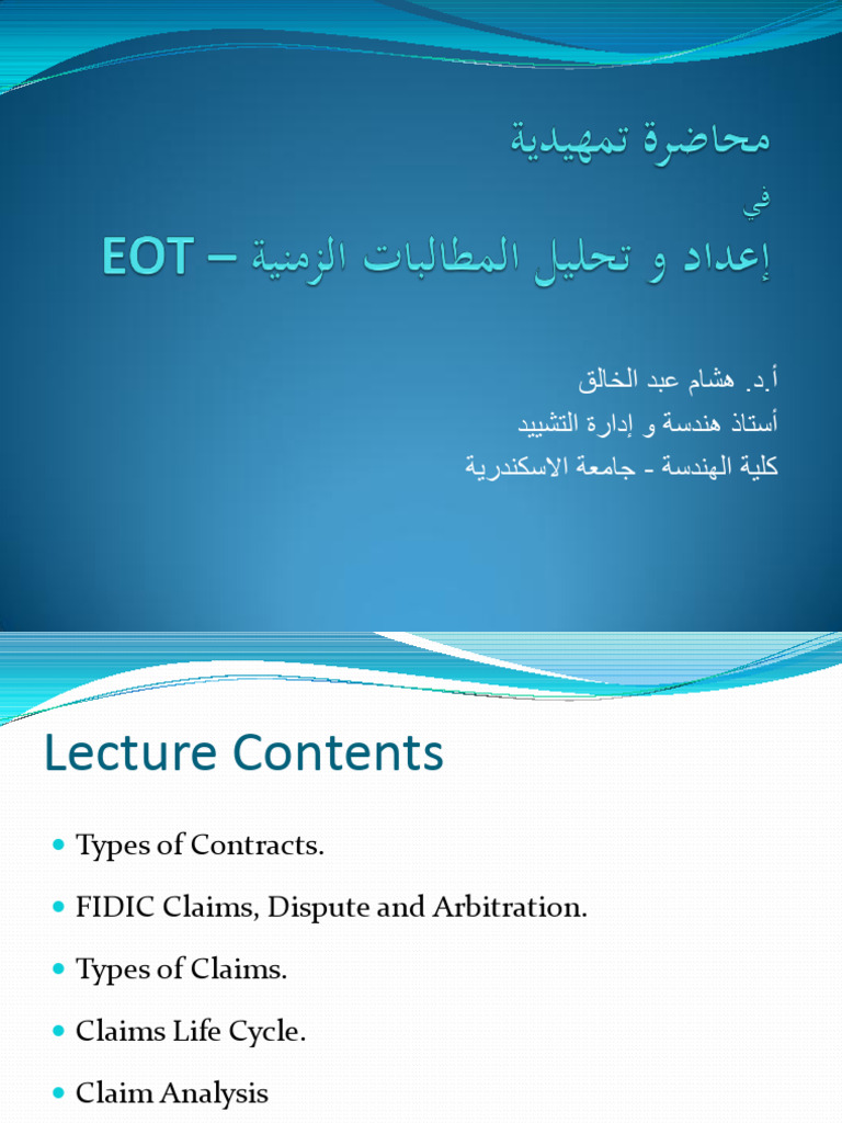 EoT Claims 1727777248 | PDF