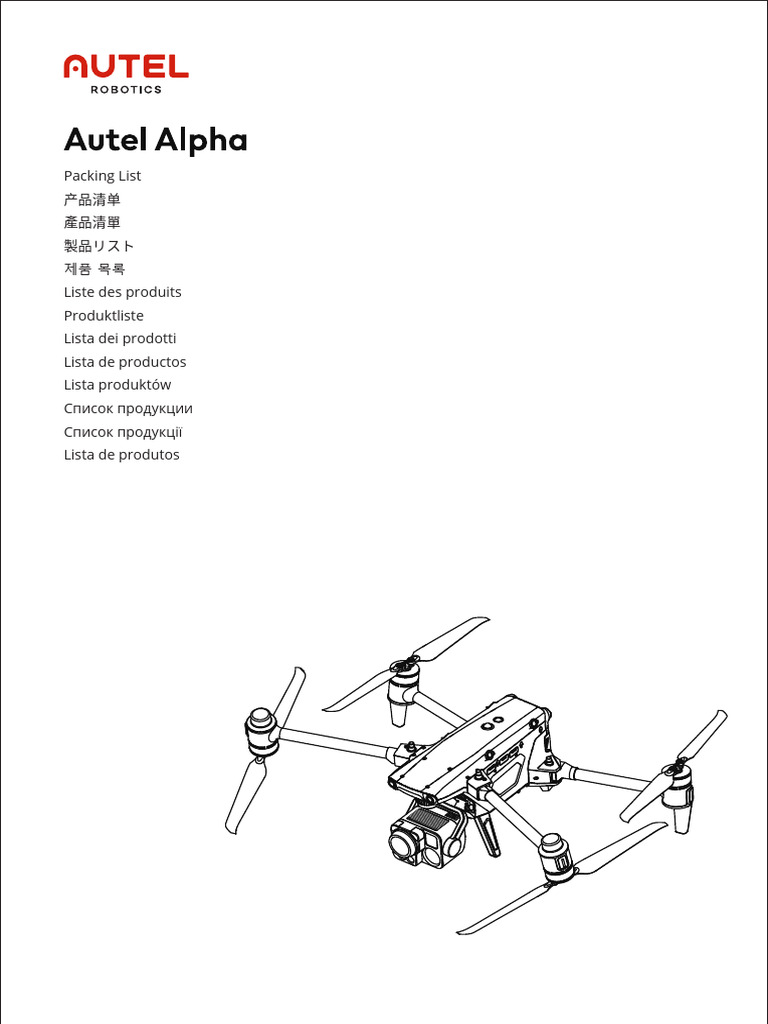 Autel Alpha 产品清单 - V1 | PDF