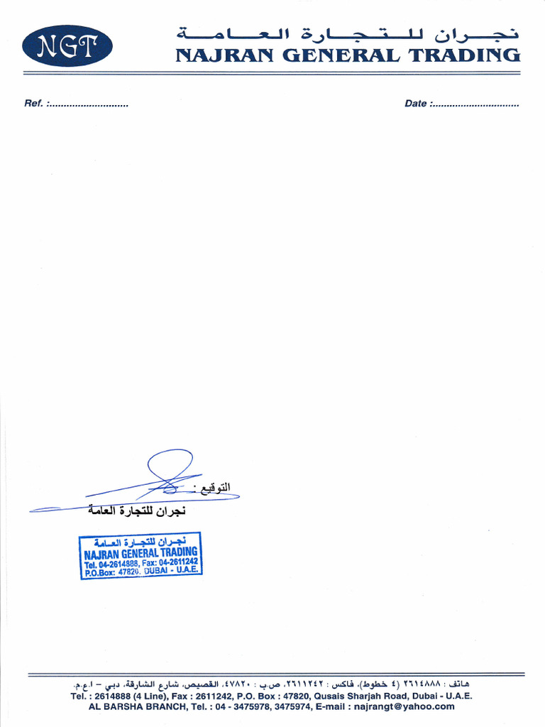 Atheef Experience Letter | PDF