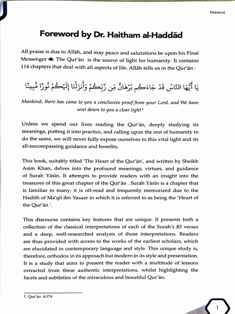 The Heart of The Quran Intro | PDF