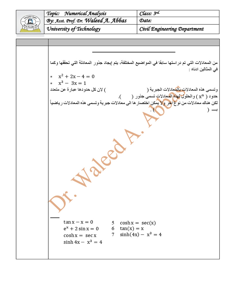4 Solution Of Nonlinear Equations Numerical Analysis Pdf
