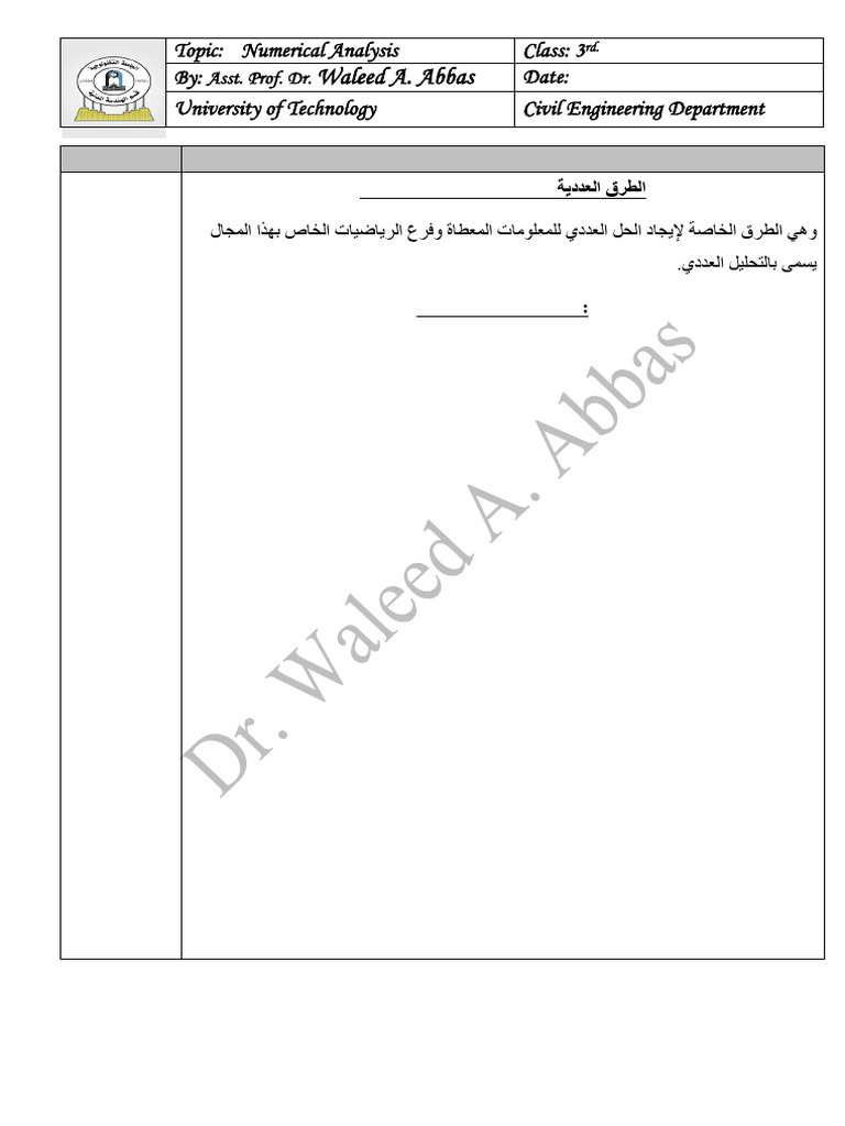 2- Interpolation - Numerical Analysis | PDF | Numerical Analysis | Applied Mathematics