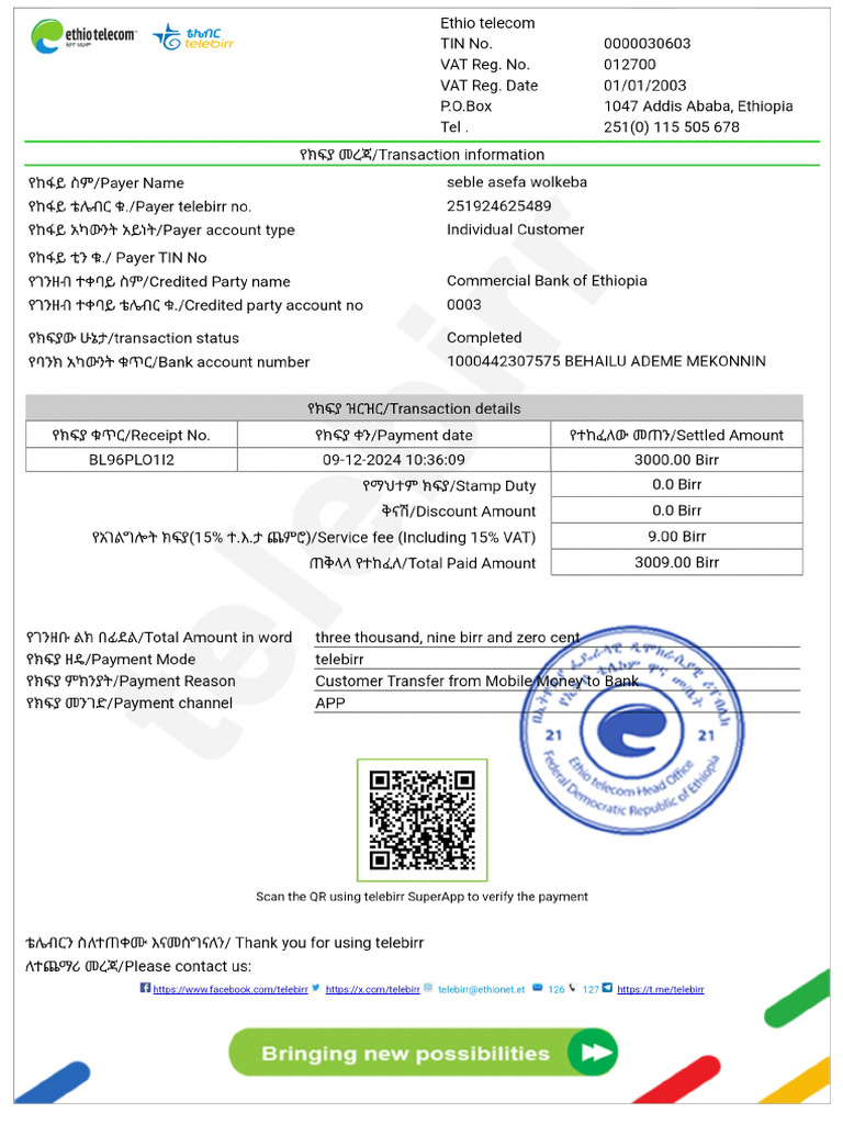 telebirr_Customer Transfer from Mobile Money to Bank | PDF
