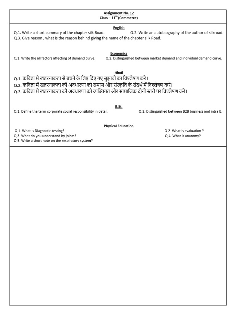 Class 11 Assignment: Commerce & Subjects | PDF