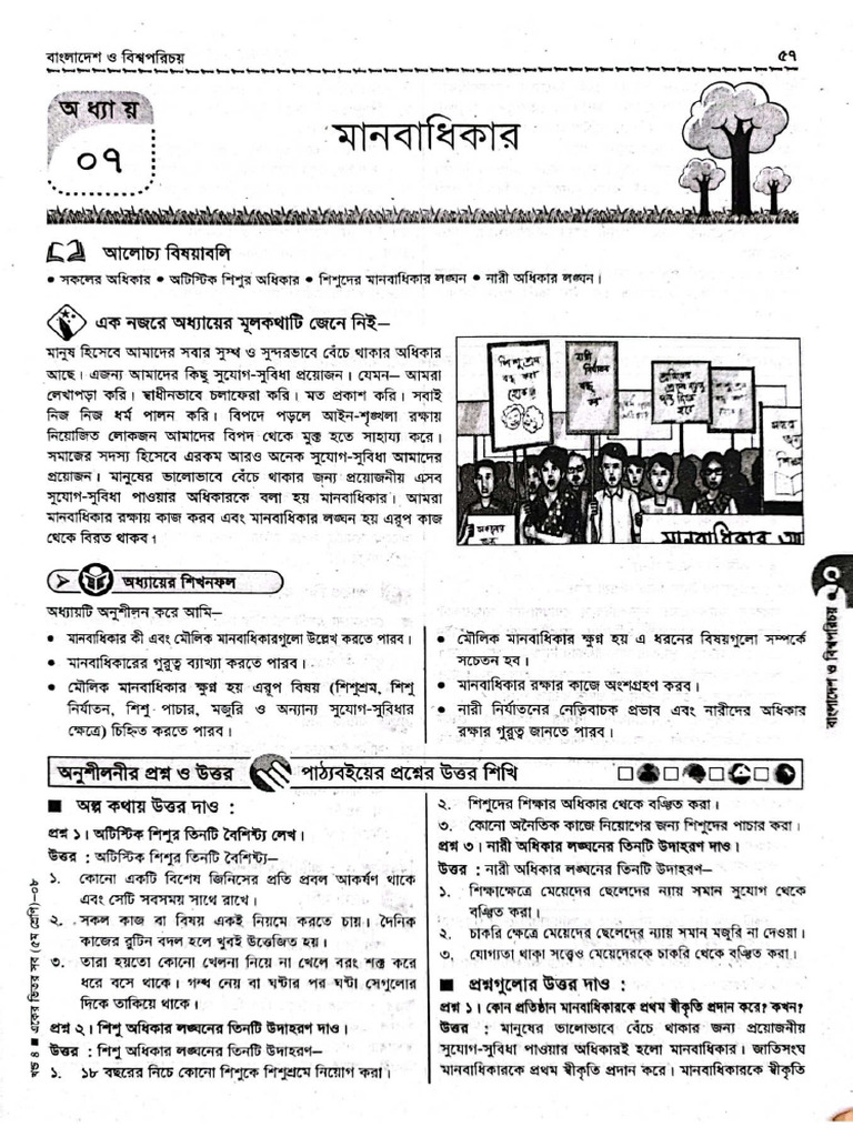 Chapter - Class 5 BGS | PDF