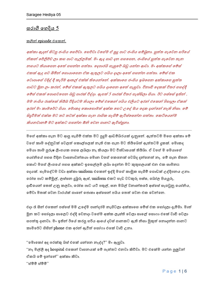 Episode ,: Saragee Hediya 05 | PDF