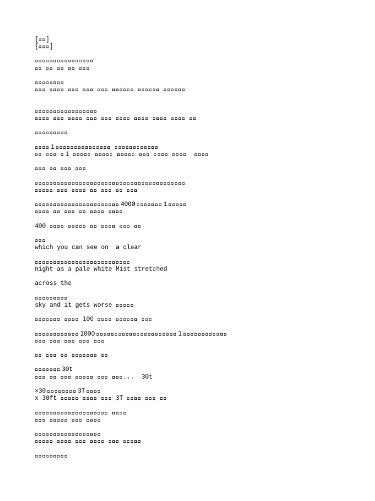 (Japanese-Tigrinya) How Many Universes Are There - Chris Anderson (DownSub - Com) | PDF