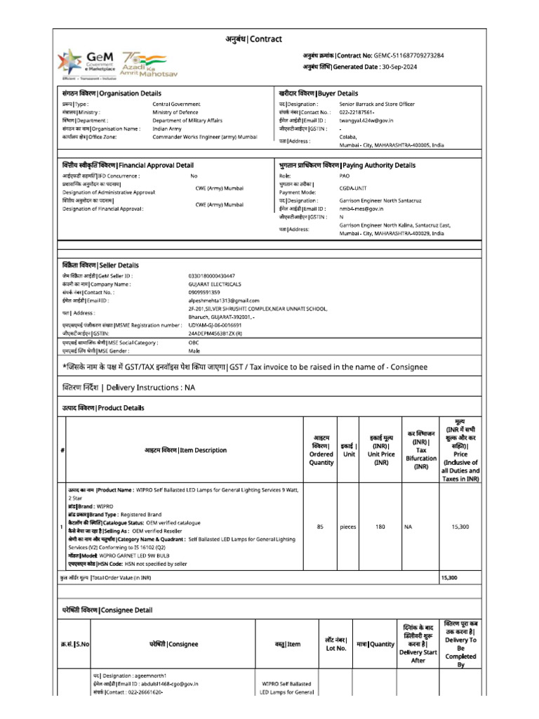 Exp BR em Ge New2024 | PDF