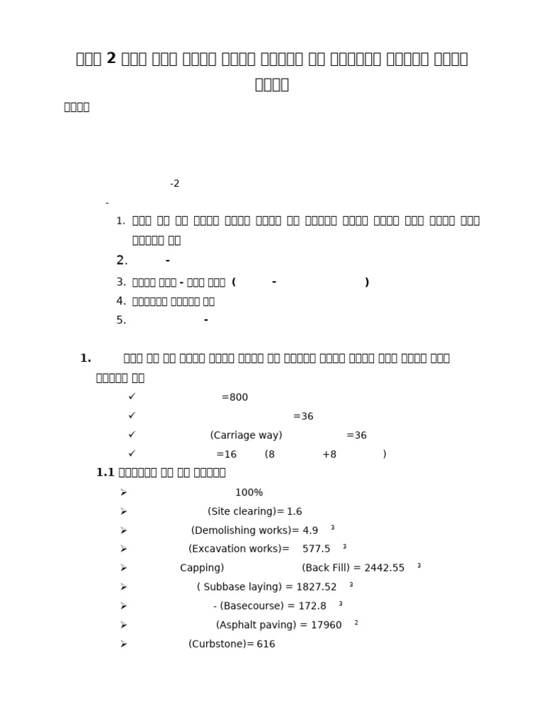 1) 4 Killo Corridor 2 (2) | PDF