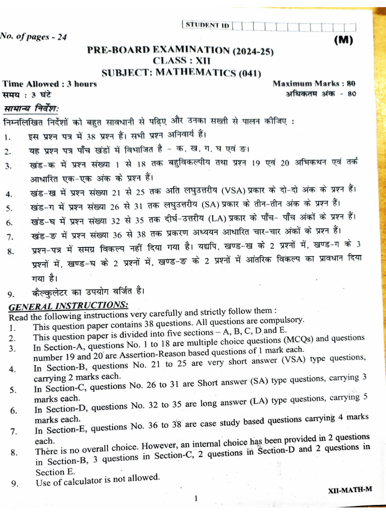 Class XII Maths Pre-Board 24-25 DOE (Morning) | PDF