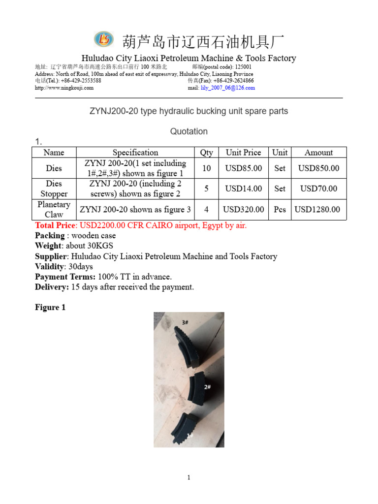 Spare Parts Updated Quotation10.11 | PDF