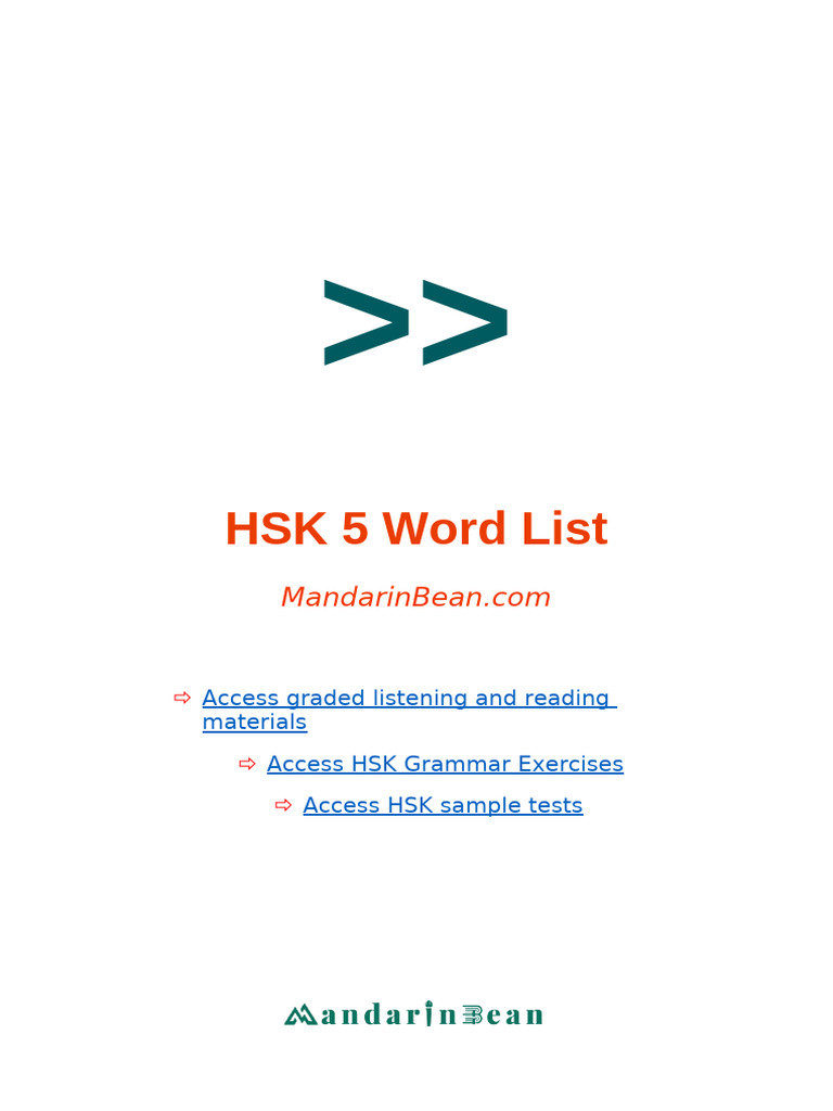 HSK-5-Vocabulary (1) | PDF