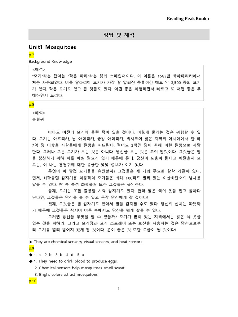 Reading Peak (SB1) - Answer Key | PDF