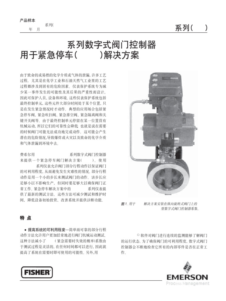 DVC6000 ESD Bulletin | PDF