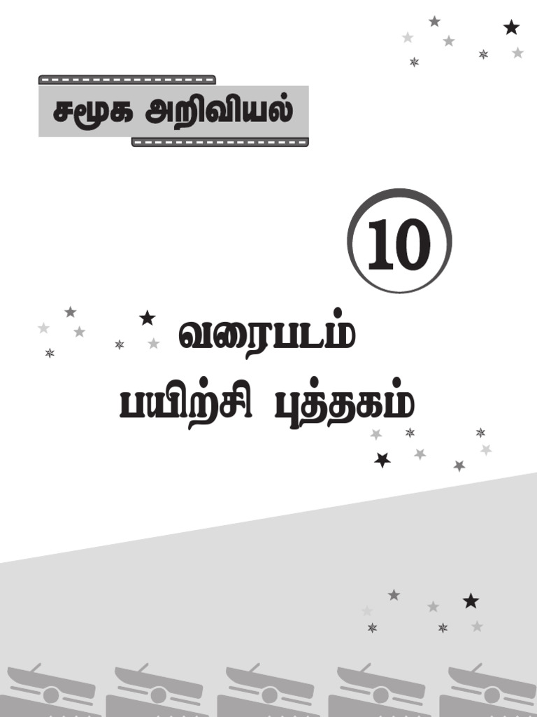 Namma Kalvi 10th Social Science Map Work Book TM 218956 | PDF