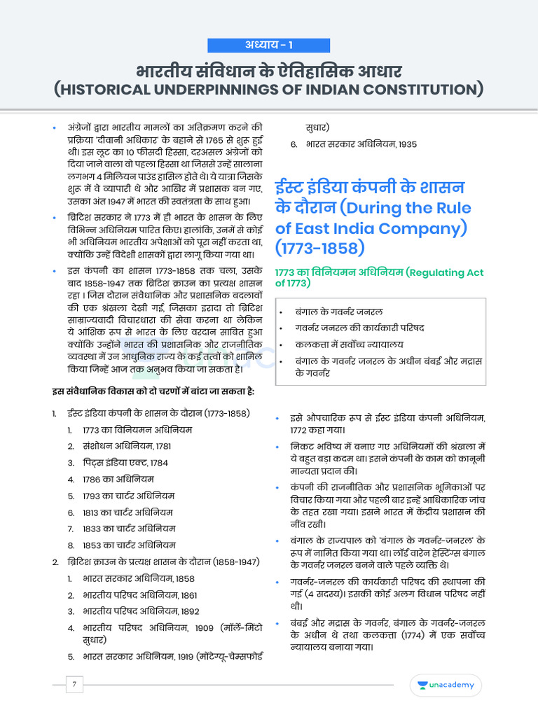 Polity Free Notes Hindi | PDF