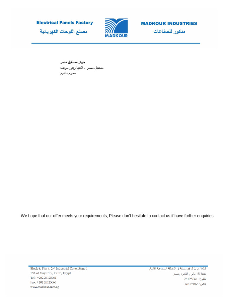 E RFQ LV 24 0046 r02 Tech Offer | PDF | Alternating Current | Fuse (Electrical)