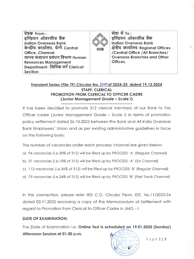 Iob Clerk - JMG I - Promotion - 2025 | PDF