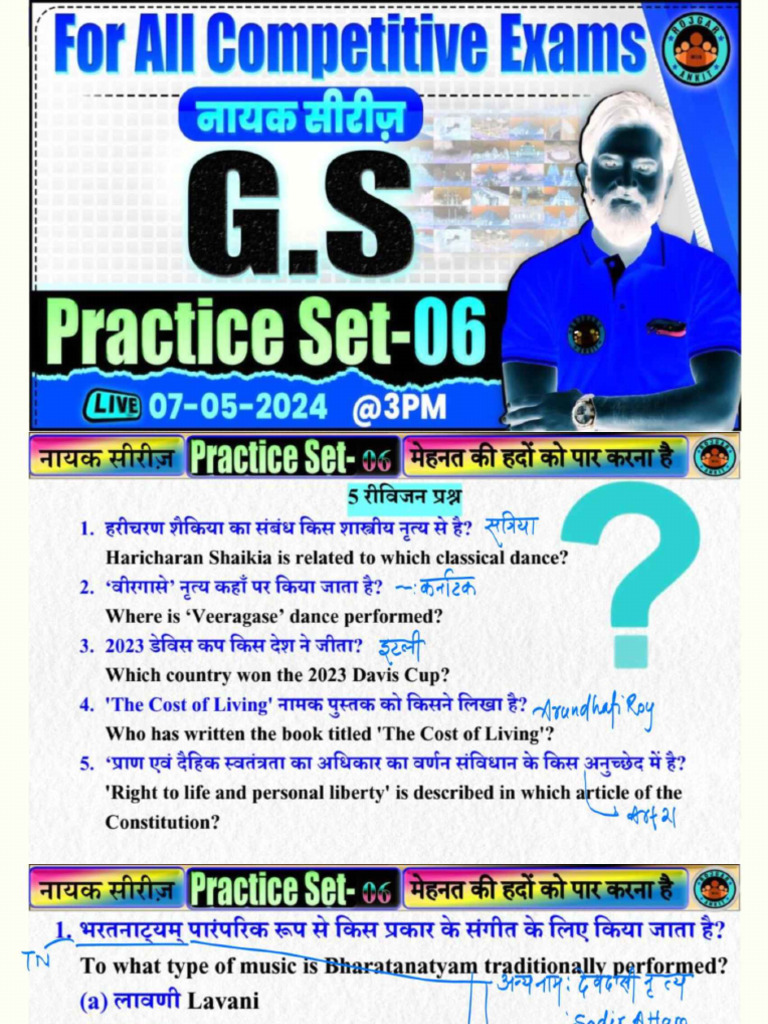 Class 6-Invert | PDF